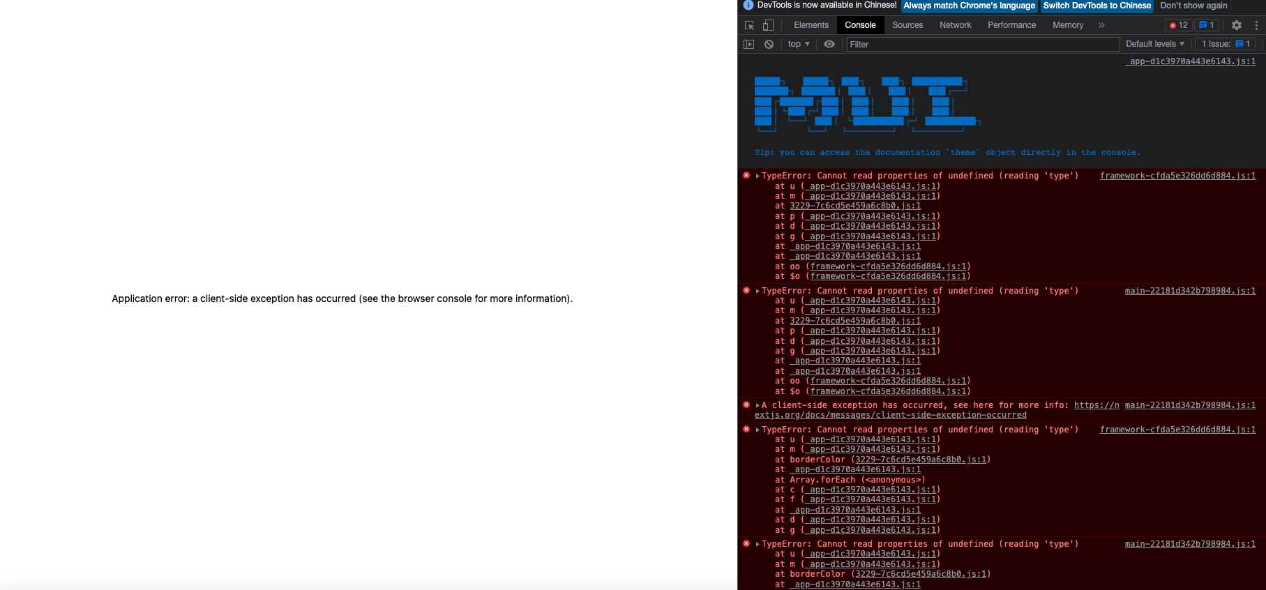 Bug: Stepper API - Application error: a client-side exception has occurred · Issue #29706 · mui ...