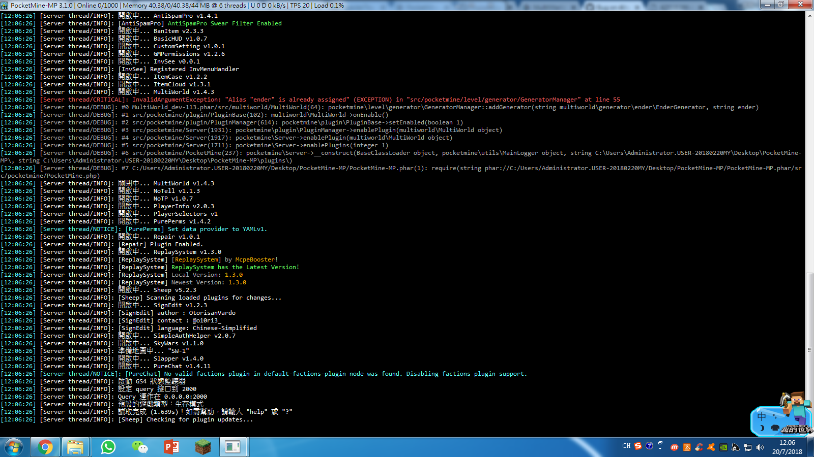 Bug on Altay · Issue #21 · CzechPMDevs/MultiWorld · GitHub