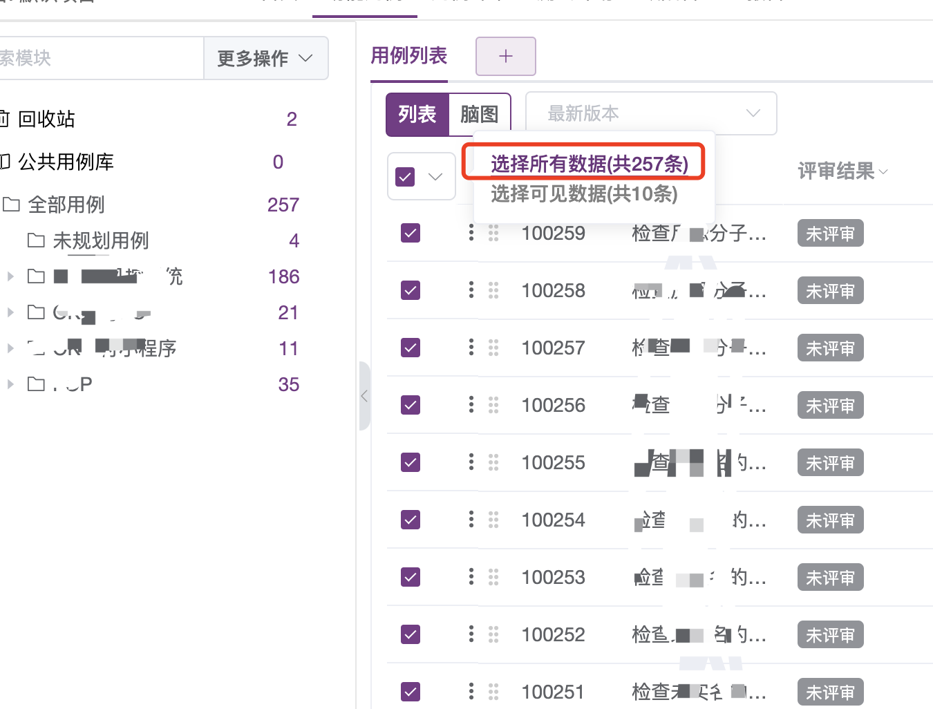 [BUG]功能用例中导出所有用例(excel格式)失败 · Issue #17762 · metersphere/metersphere · GitHub