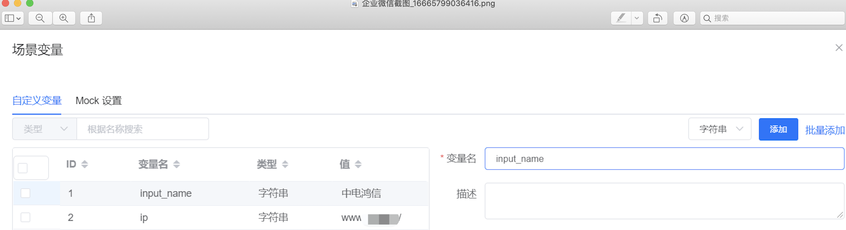 [BUG]UI自动化添加后置断言时，引用UI场景变量做校验失效 · Issue #18881 · metersphere/metersphere · GitHub