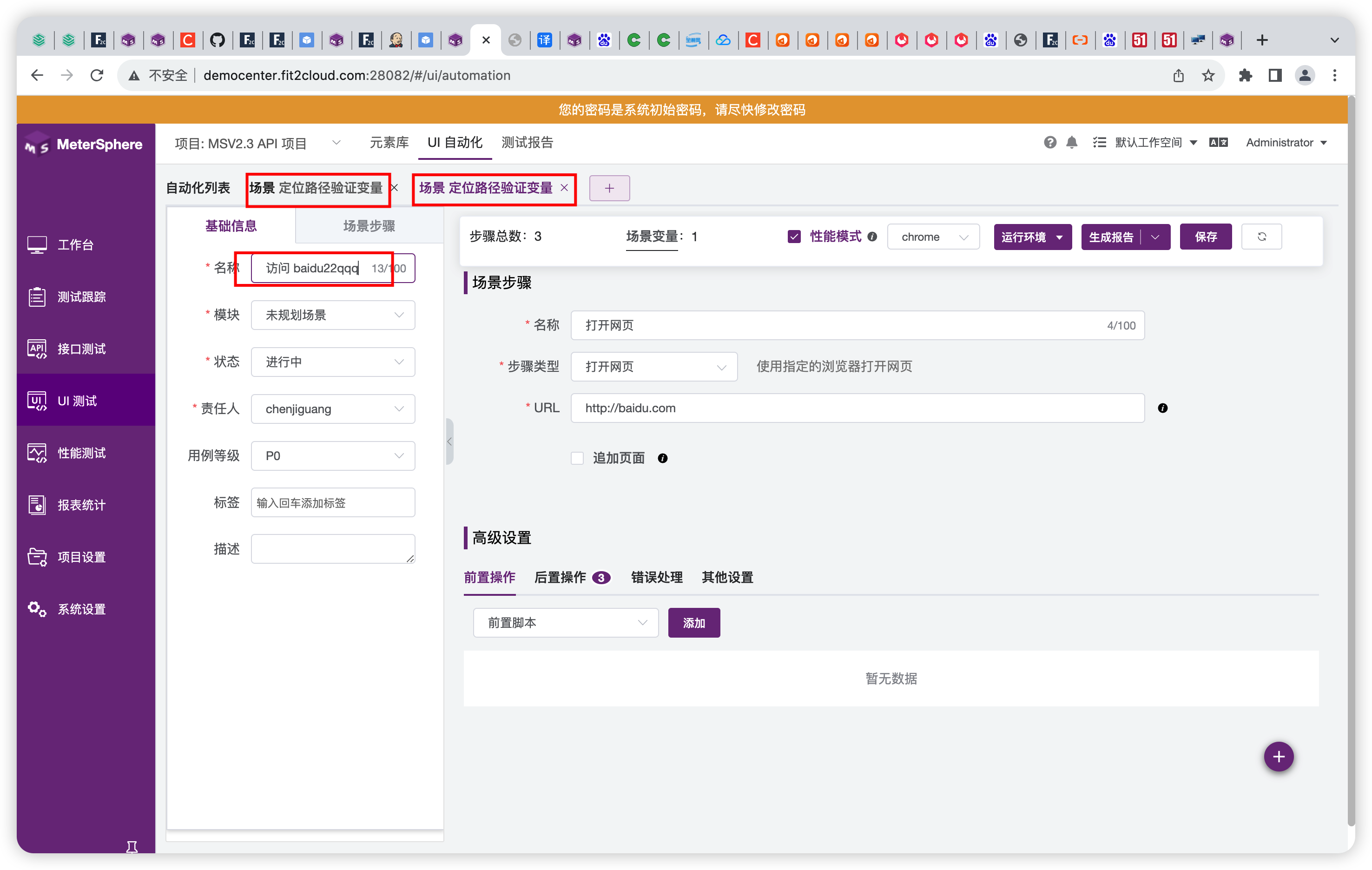 [bug]ui自动化场景采用快捷键 Ctrl S 保存时信息出现错乱 · Issue 27104 · Metersphere Metersphere · Github