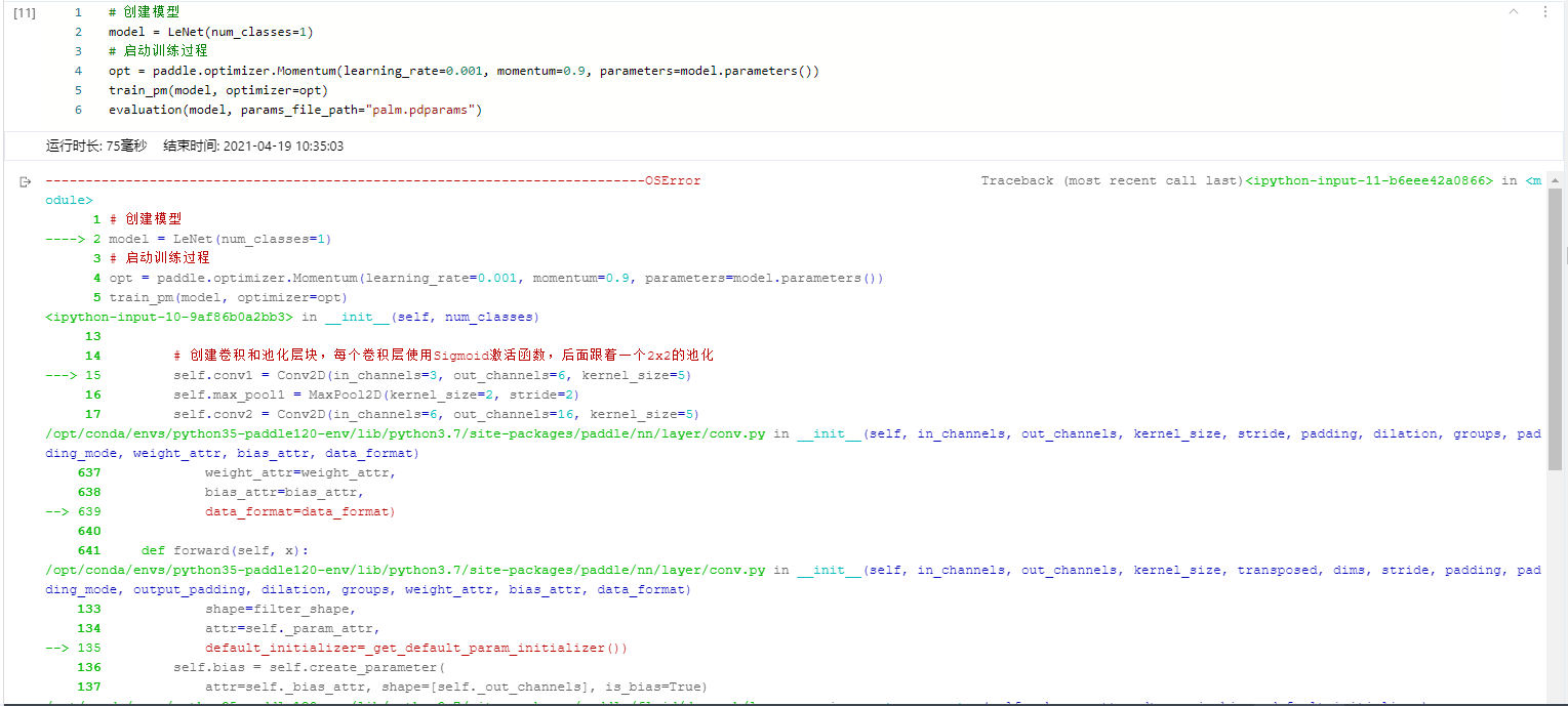 零基础实现深度学习教程提供的Lenet实现，创建model=Lenet(10)时，出现operator error · Issue #32337 · PaddlePaddle/Paddle ...