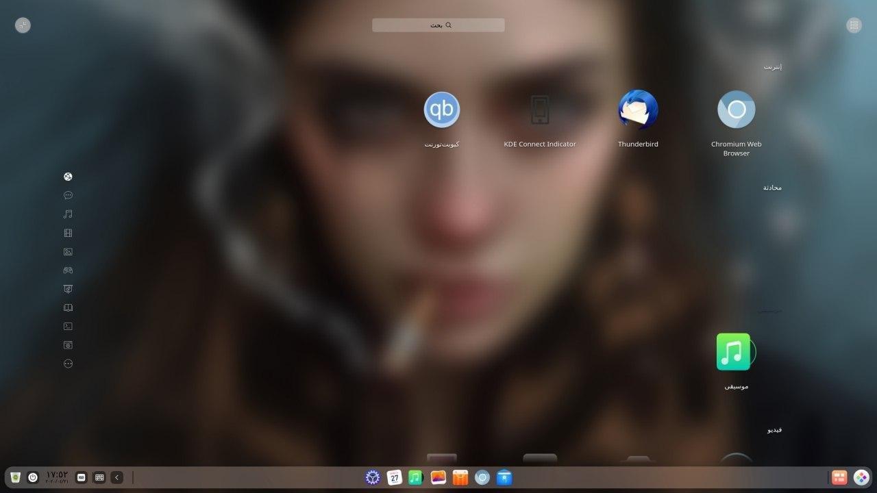 【deepin_V23_alpha2】【提示】【有空】【github反馈】【DDE】【控制中心】系统语言为阿拉伯语时，控制中心显示存在异常 · Issue #1765 ...