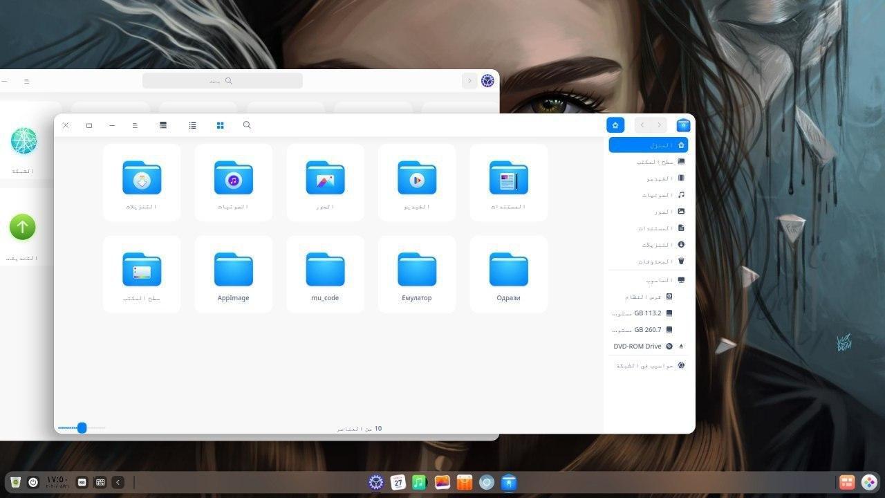 【deepin_V23_alpha2】【提示】【有空】【github反馈】【DDE】【控制中心】系统语言为阿拉伯语时，控制中心显示存在异常 · Issue #1765 ...