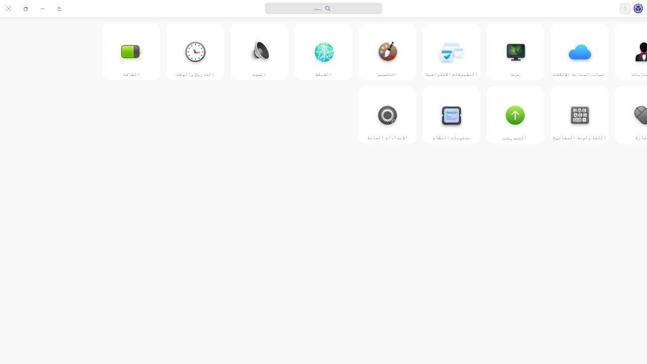 【deepin_V23_alpha2】【提示】【有空】【github反馈】【DDE】【控制中心】系统语言为阿拉伯语时，控制中心显示存在异常 · Issue #1765 ...