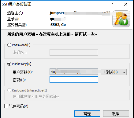[Question] Jumpserver 2.4.2版本 通过LDAP 登陆的账号，在下载key后，无法ssh登陆 · Issue #4970 · jumpserver/jumpserver ...