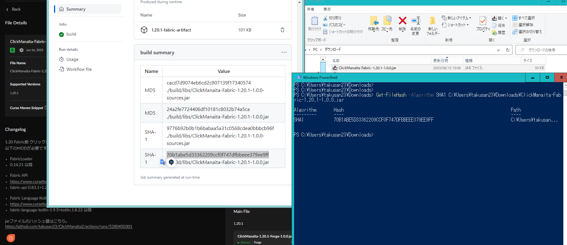GitHub - takusan23/ClickManaita2: クリックまな板のソースコード Forge 1.12.2 / Forge 1.16.x / Forge 1.17.1 ...