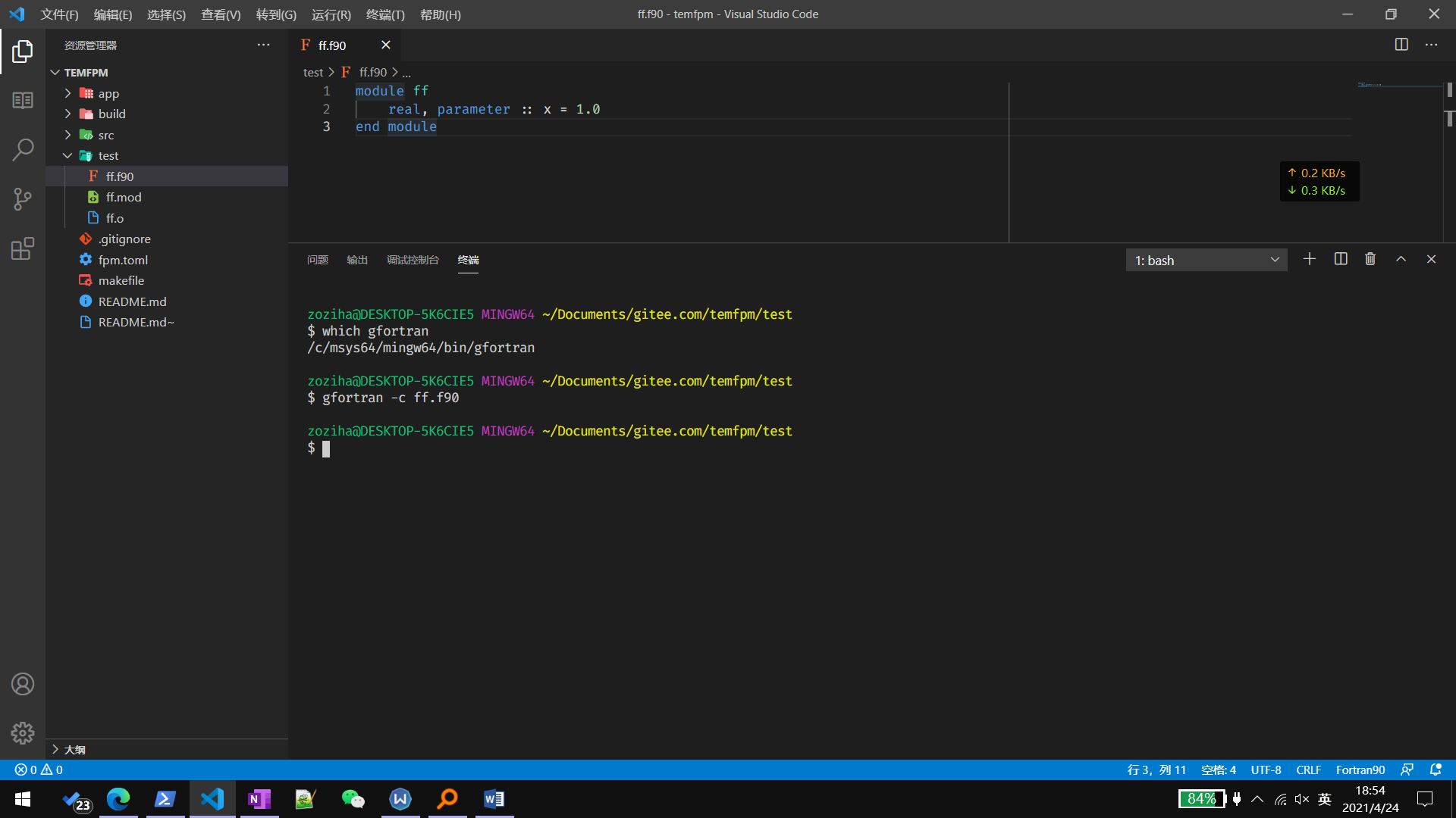 Ucrt Msys2 Ucrt64 Gfortran 1020 Error Compiling The Parameter Variable In The Module