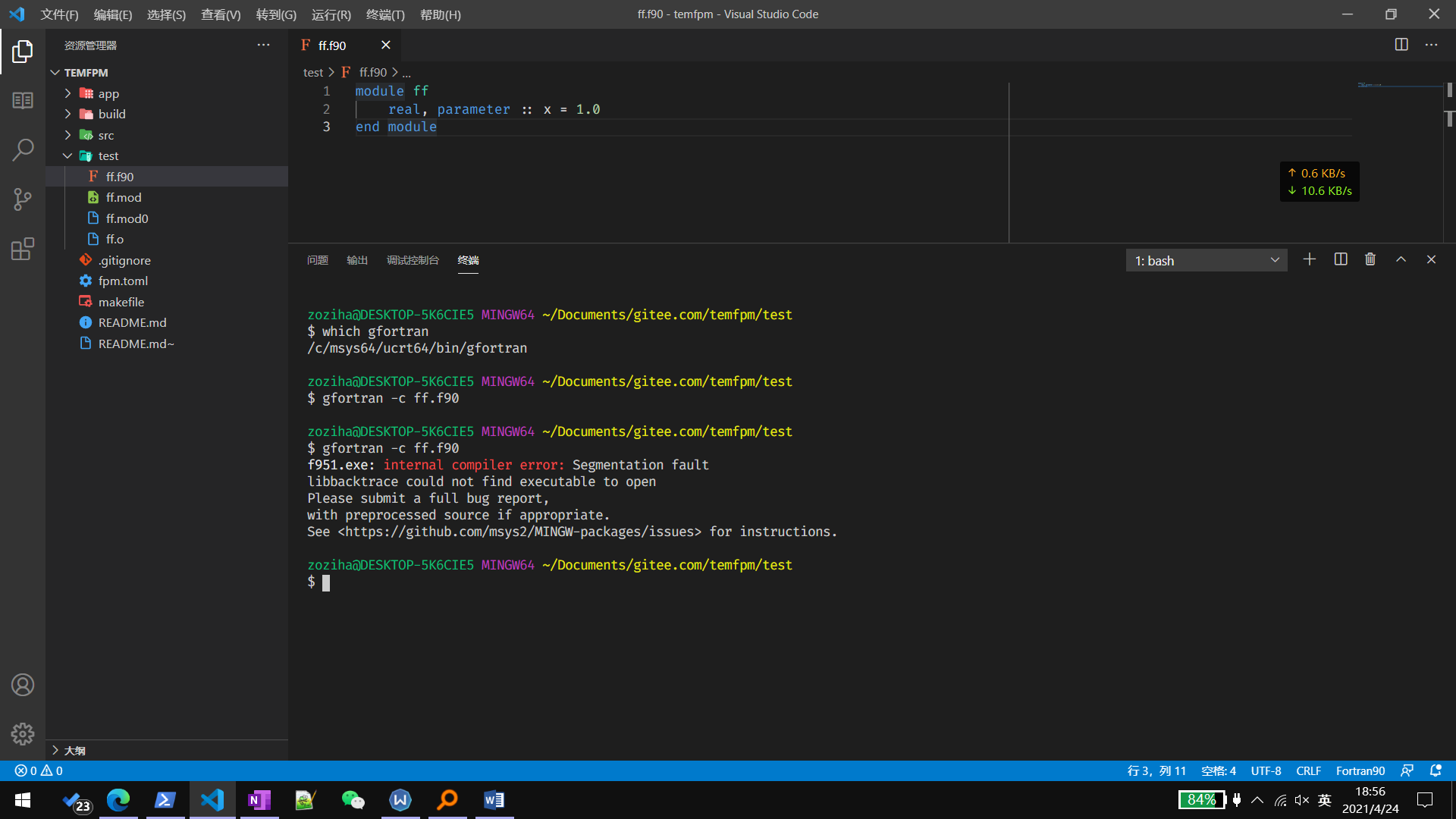 [ucrt] msys2-ucrt64-gfortran 10.2.0: error compiling the _parameter_ variable in the module ...