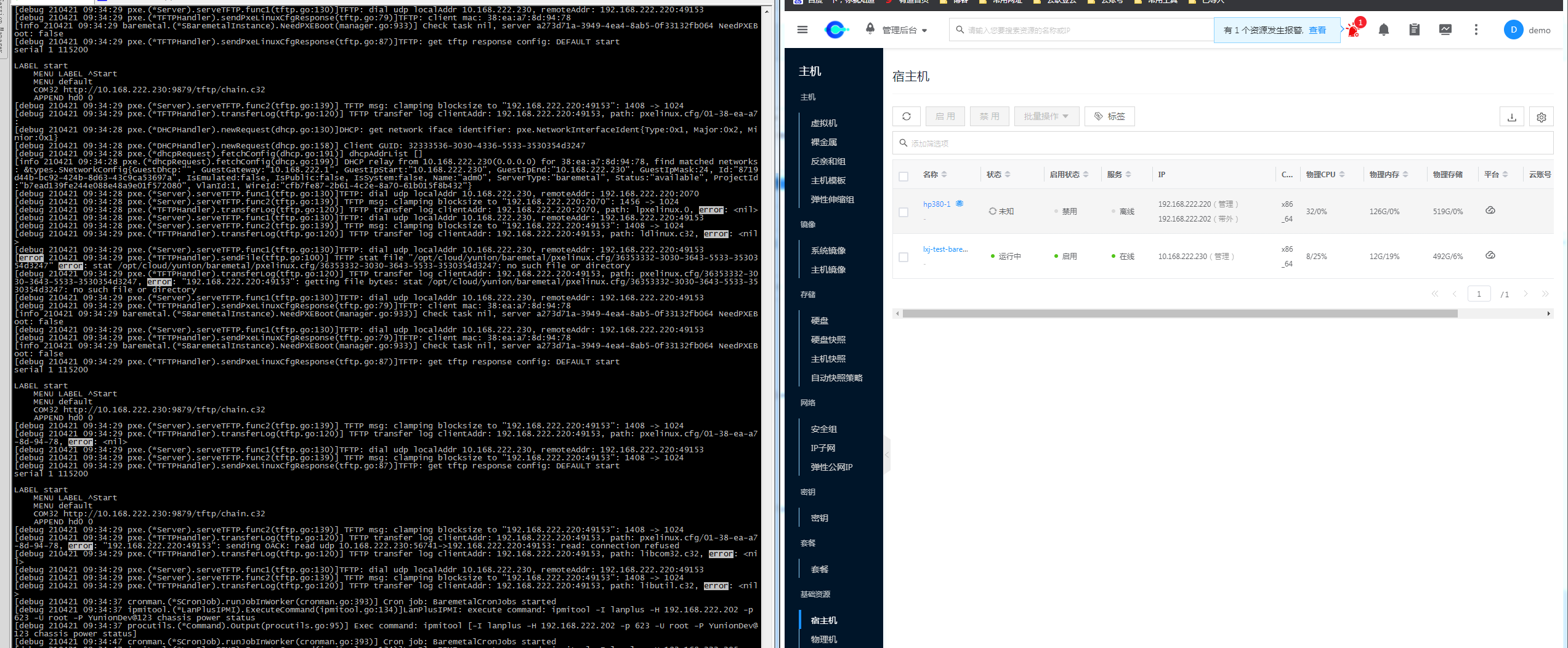 宿主机回收物理机后该宿主机过一会状态变为未知 · Issue #10861 · yunionio/cloudpods · GitHub
