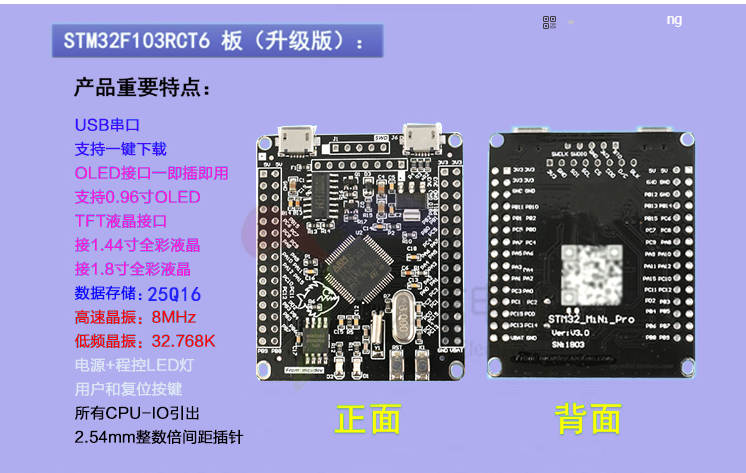 Support serial post for STM32F103RCT6 · Issue #1910 · arkypita/LaserGRBL · GitHub