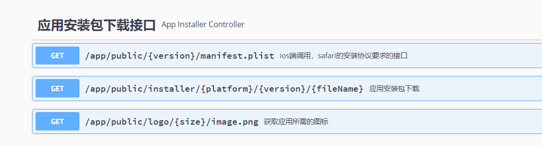 [BUG]导入swagger的rest参数接口，导入不成功。 · Issue #20458 · metersphere/metersphere · GitHub