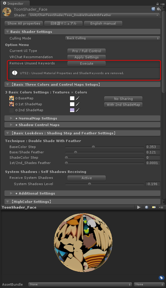 Restrict shader keyword generation for vrchat · Issue #18 · unity3d-jp/UnityChanToonShaderVer2 ...