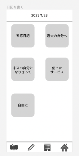 日記のフォーマットを選ぶページUI · Issue #3 · flutteruniv/omurice · GitHub