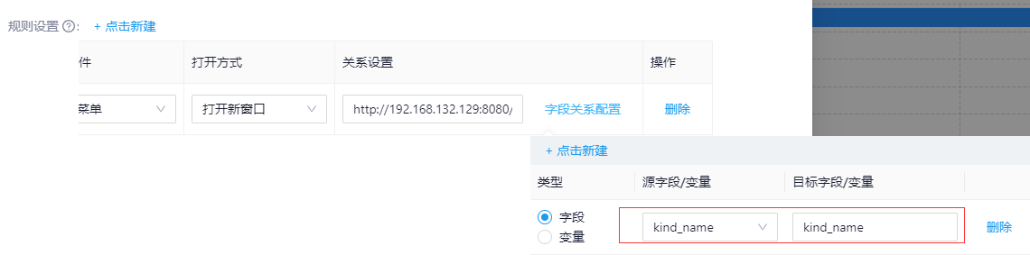 数据图表跳转传参字段SQL不正确 · Issue #1774 · running-elephant/datart · GitHub