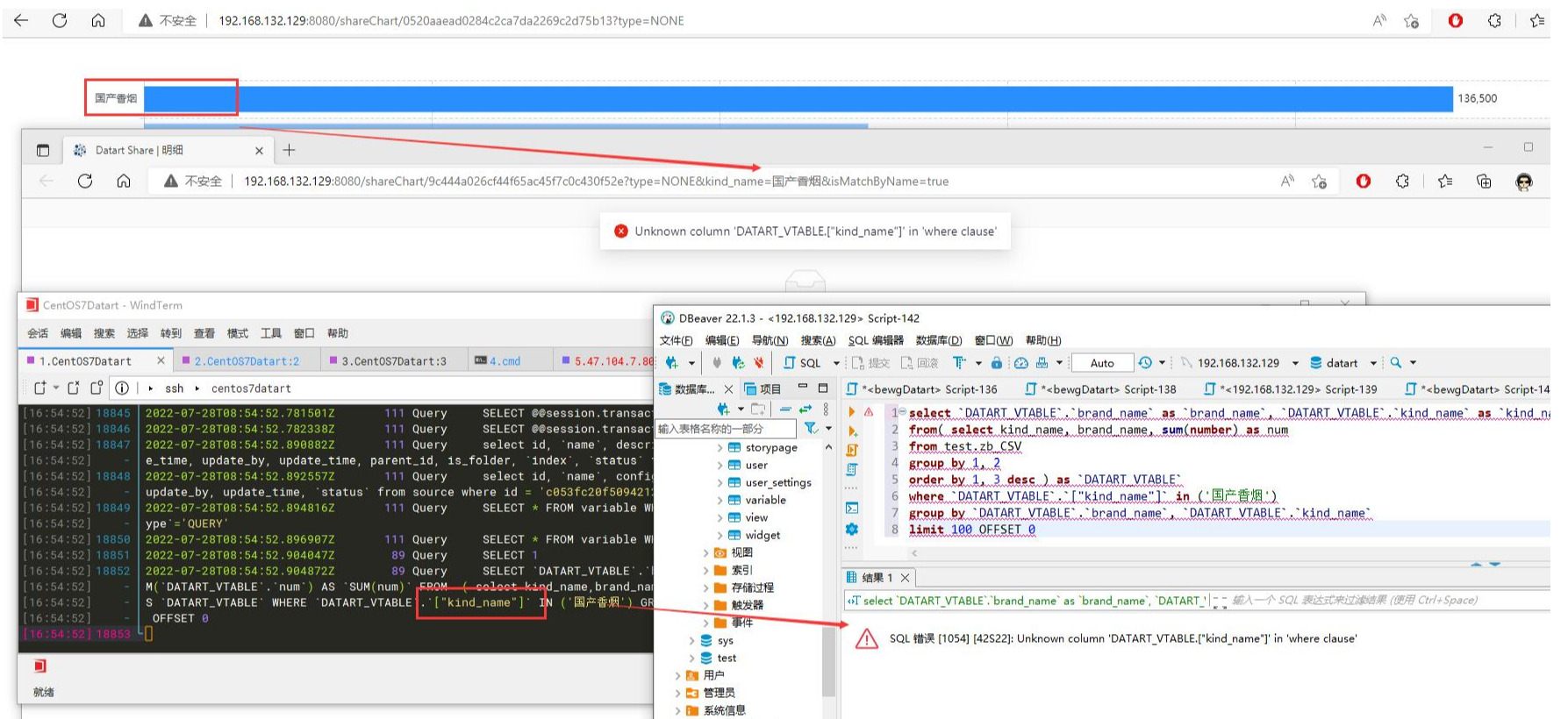 数据图表跳转传参字段SQL不正确 · Issue #1774 · running-elephant/datart · GitHub