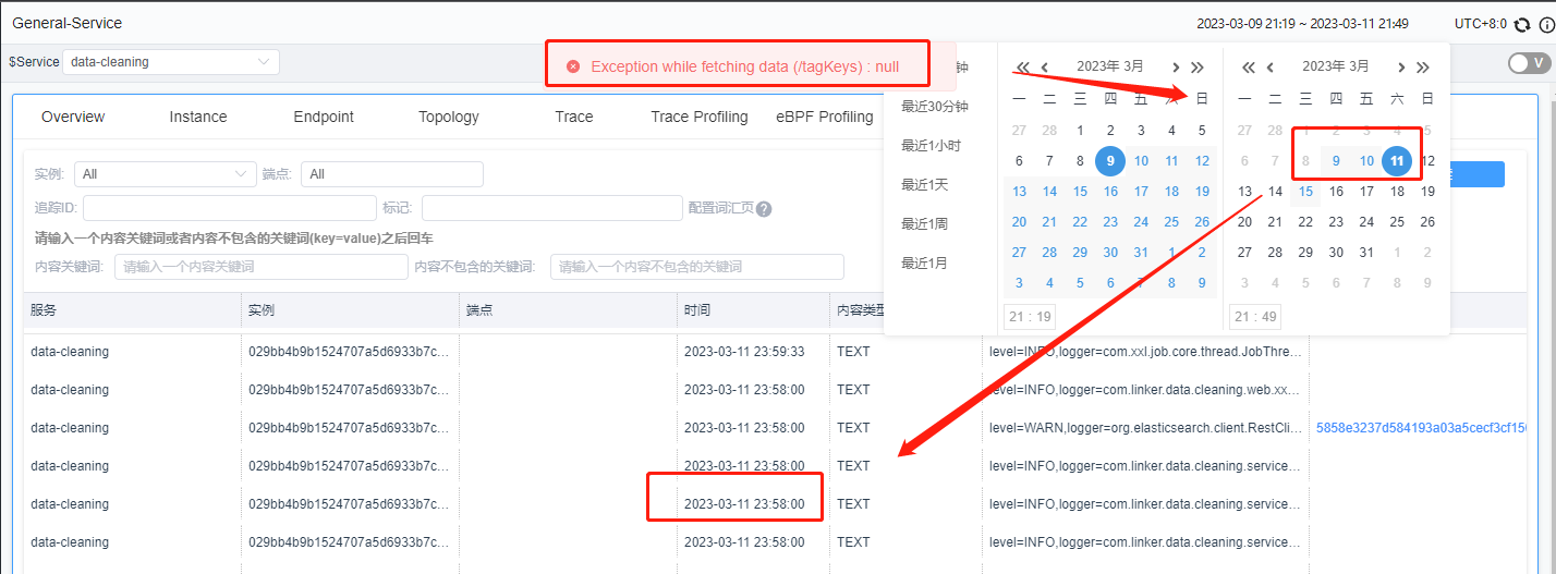 The Current Fetching Data Tagkeys Is Logged With Exception While Fetching Data Tagkeys