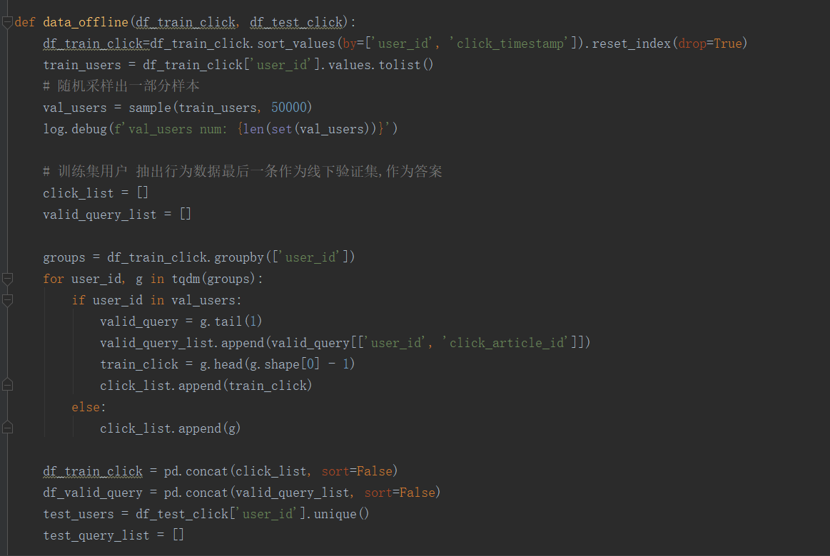 样本划分及label，召回问题 · Issue #6 · LogicJake/tianchi-news-recommendation · GitHub