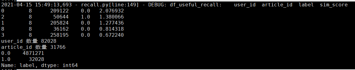 样本划分及label，召回问题 · Issue #6 · LogicJake/tianchi-news-recommendation · GitHub
