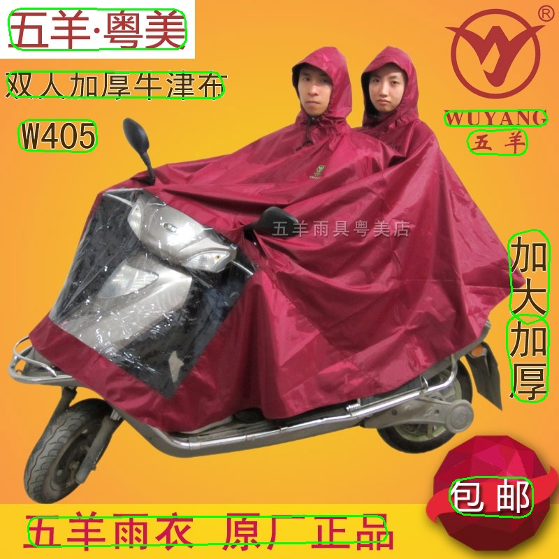 效果一般 · Issue #74 · MhLiao/DB · GitHub