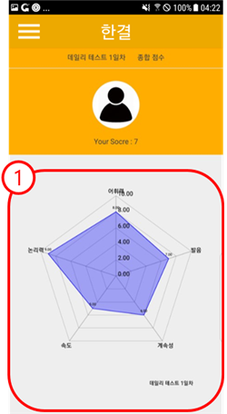GitHub - borikong/hangyeol_app