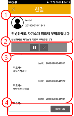 GitHub - borikong/hangyeol_app