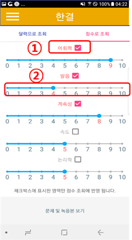 GitHub - borikong/hangyeol_app