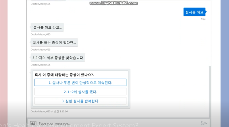 GitHub - borikong/drmeong_app