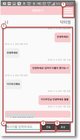 GitHub - borikong/drmeong_app