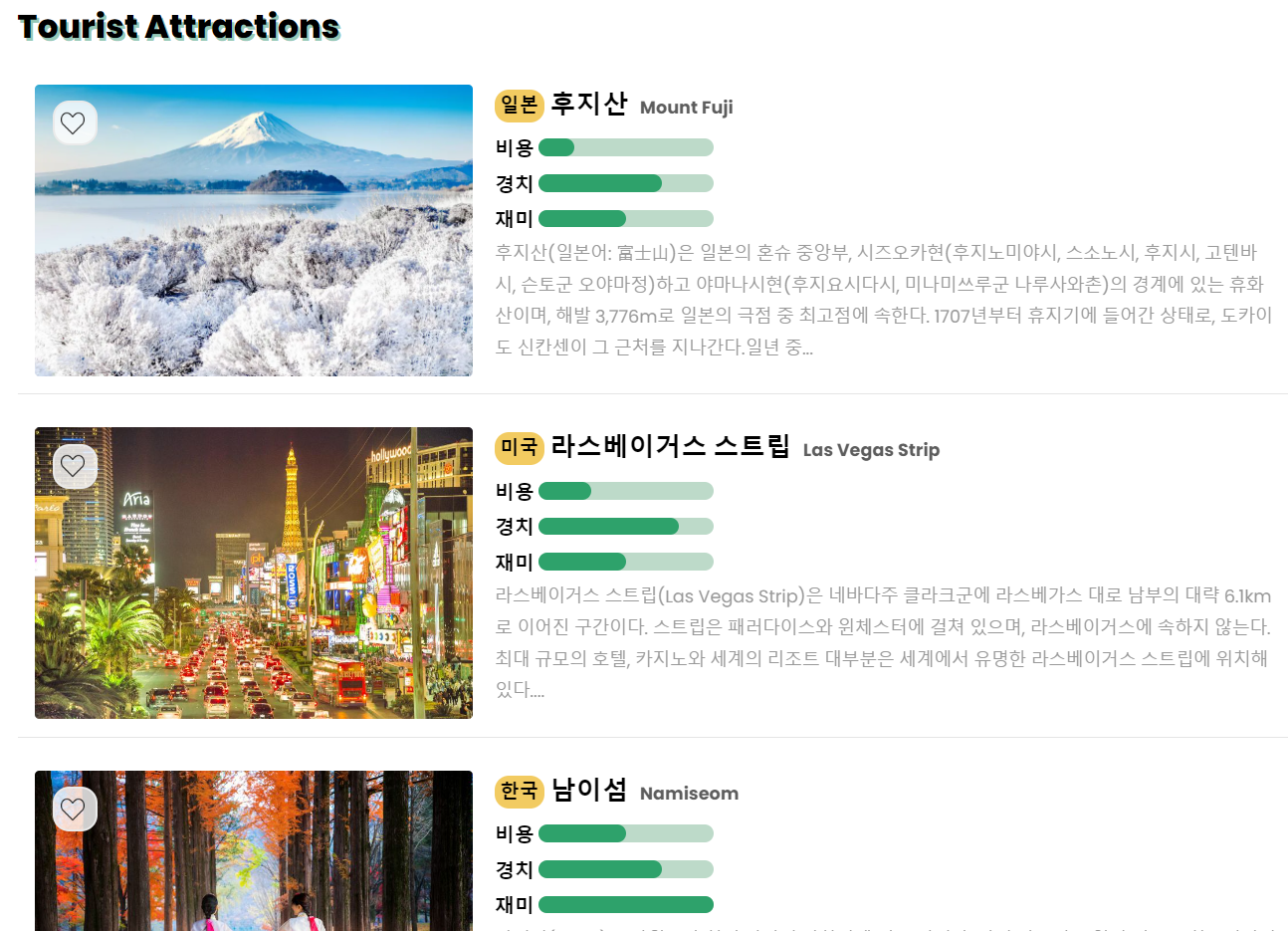 GitHub - borikong/yogiproject