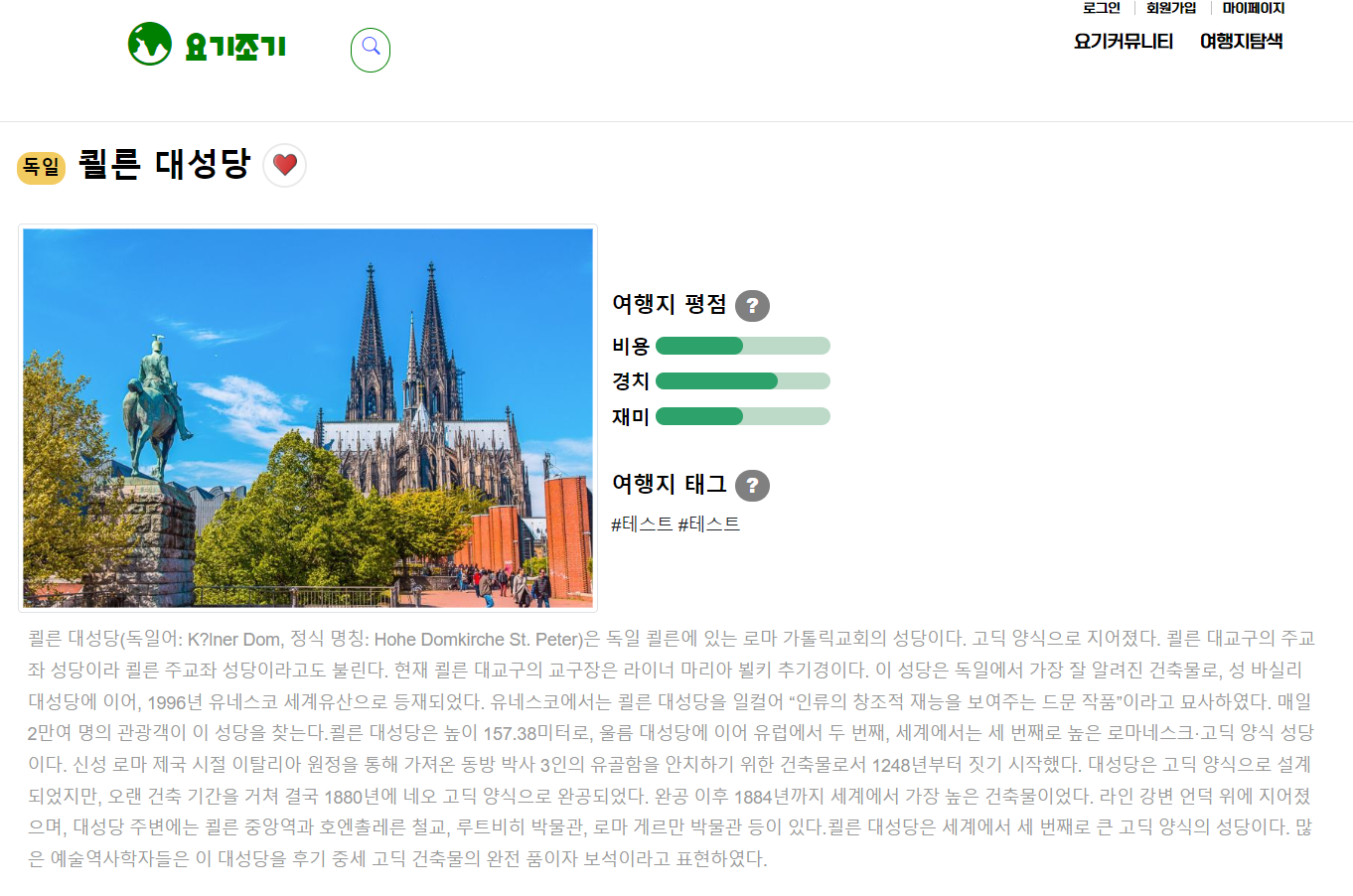 GitHub - borikong/yogiproject