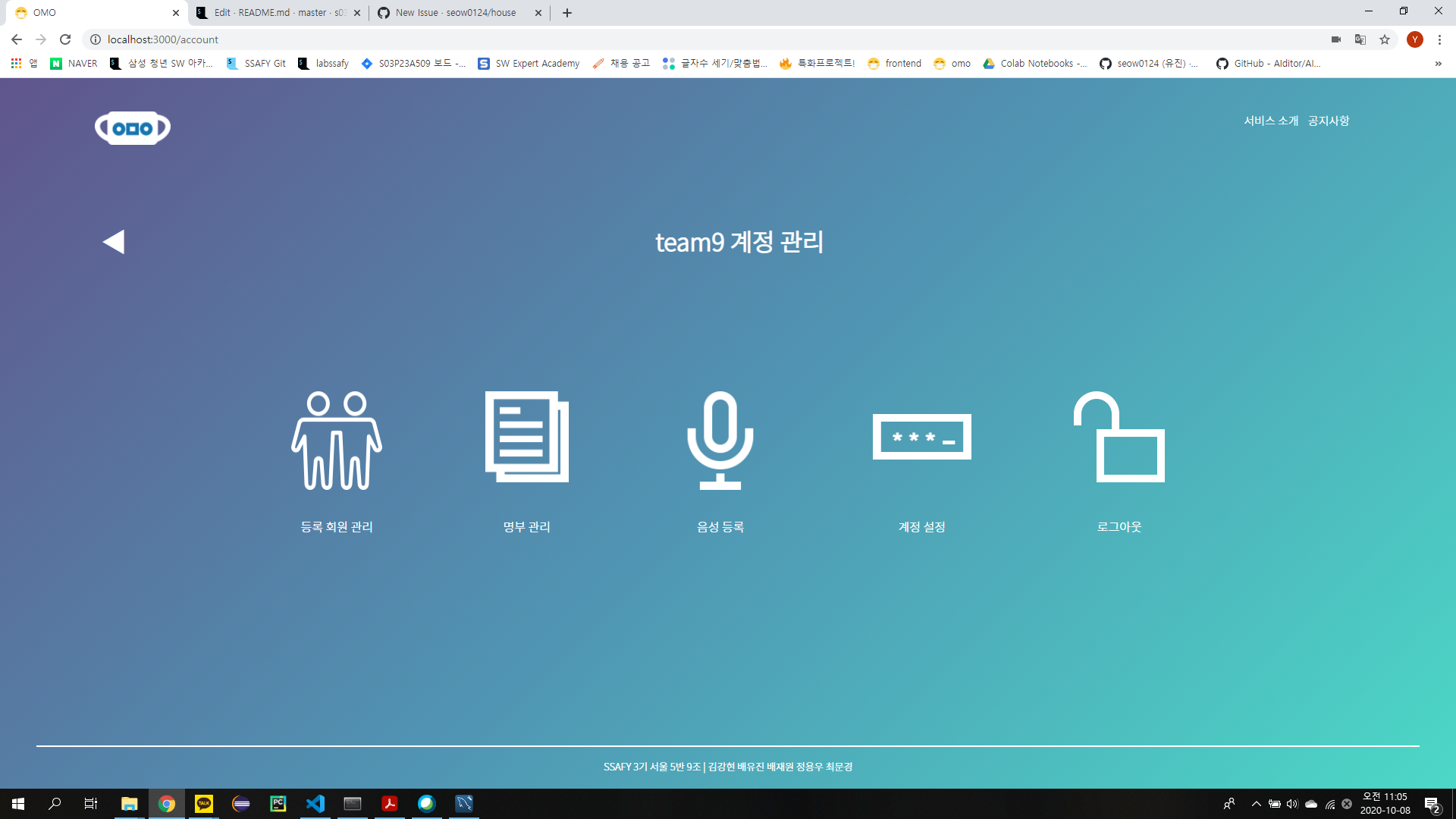 GitHub - baeyuzz/omo: Mask Detection & Voice Recognition
