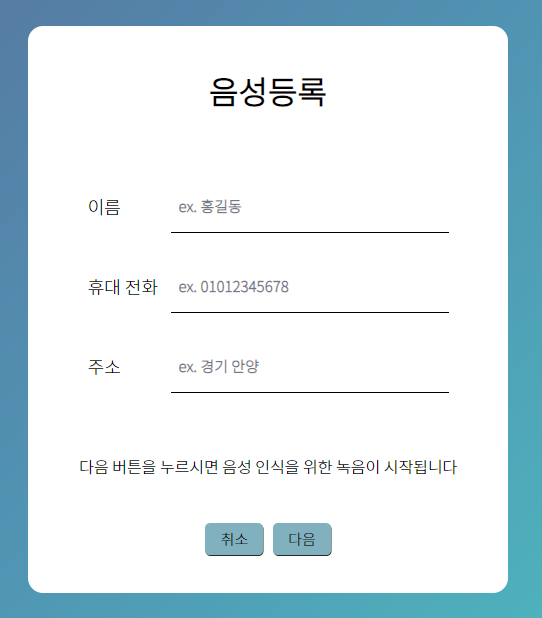 GitHub - baeyuzz/omo: Mask Detection & Voice Recognition