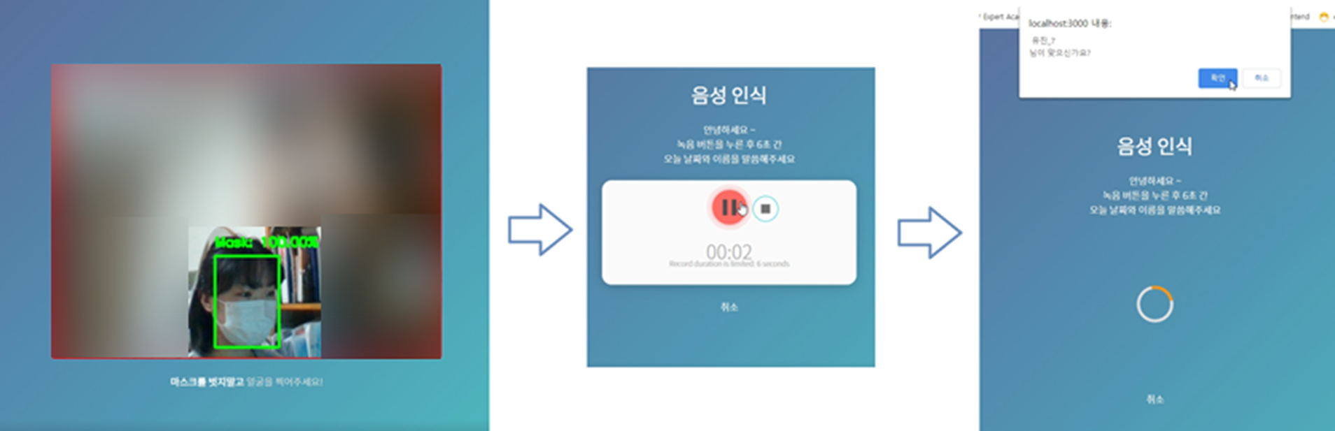 GitHub - baeyuzz/omo: Mask Detection & Voice Recognition