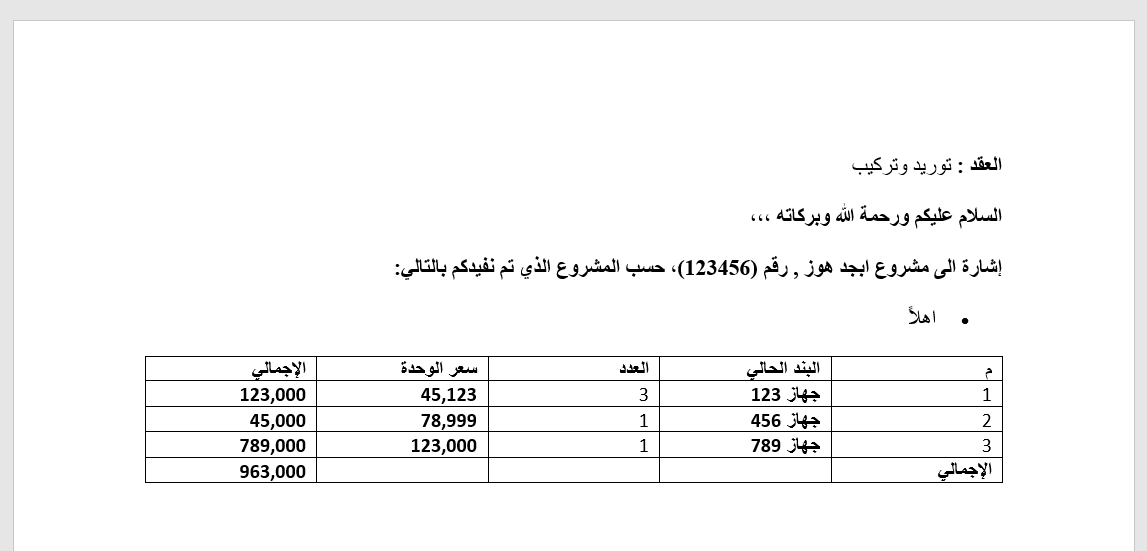 RTL Table Text in Text Editor · Issue #20991 · frappe/frappe · GitHub