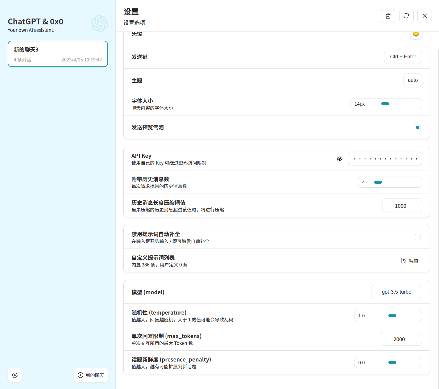 网页版 显示未授权 怎么登录？ · Issue #250 · mushan0x0/AI0x0.com · GitHub