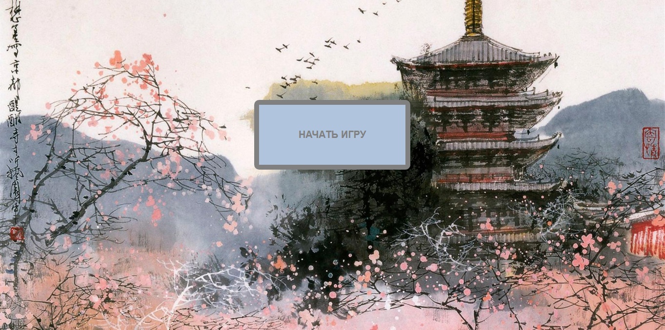 GitHub - DmitryBelonogy/Shogi-Online: Онлайн сёги для двоих игроков React/redux + Firebase