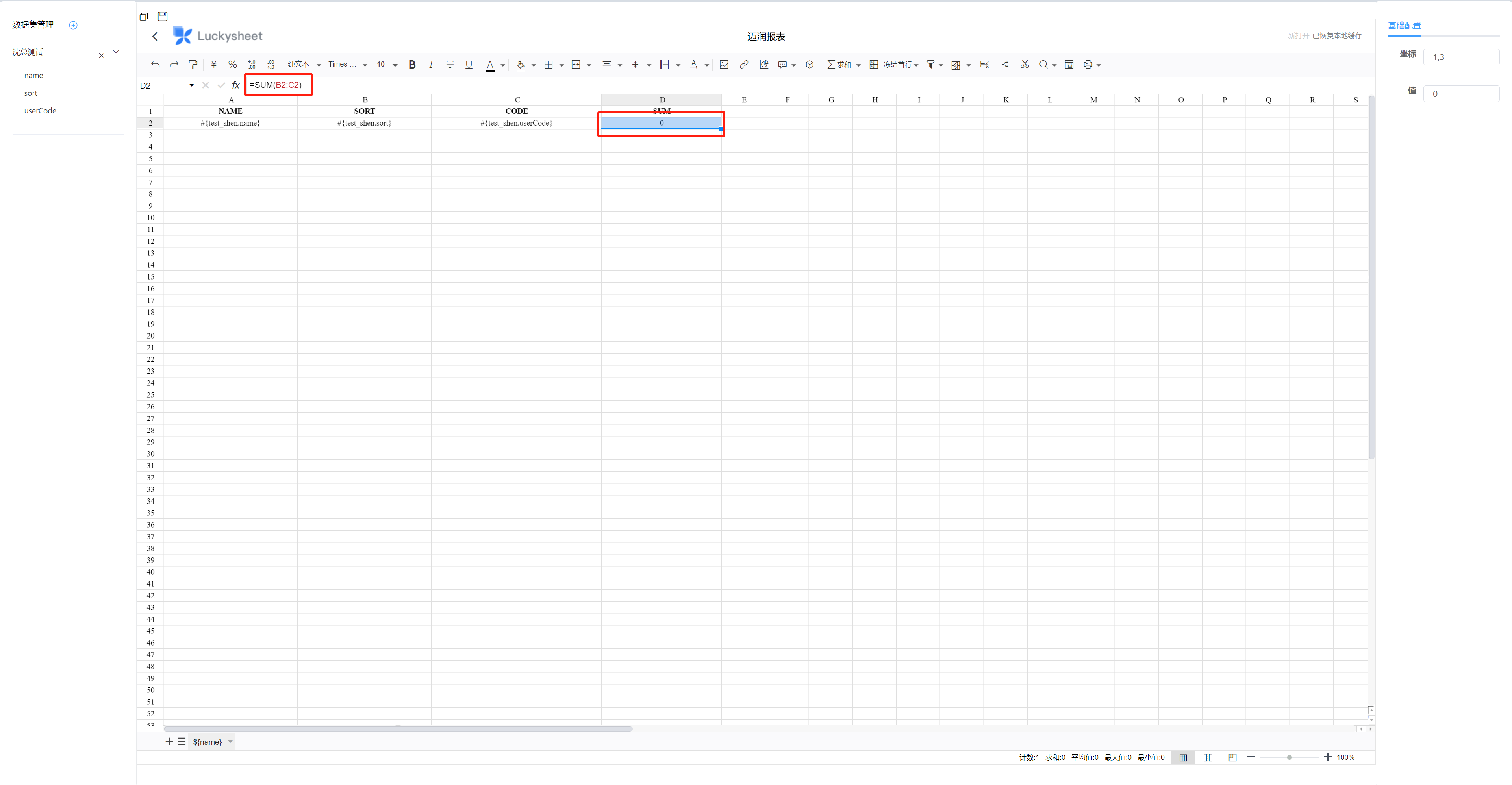 单元格函数公式计算时不会自动向下填充 · Issue #896 · dream-num/Luckysheet · GitHub