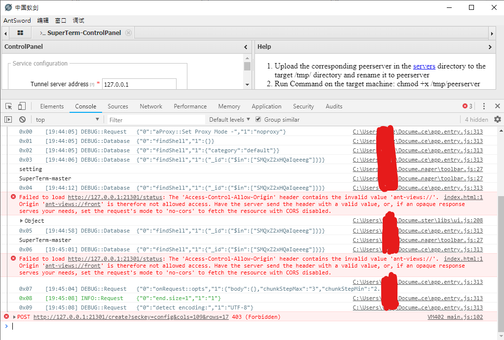 SuperTerm之CORS问题 · Issue #217 · AntSwordProject/antSword · GitHub