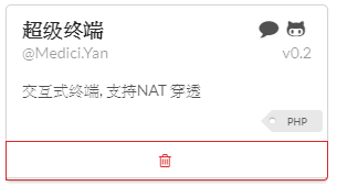 SuperTerm之CORS问题 · Issue #217 · AntSwordProject/antSword · GitHub