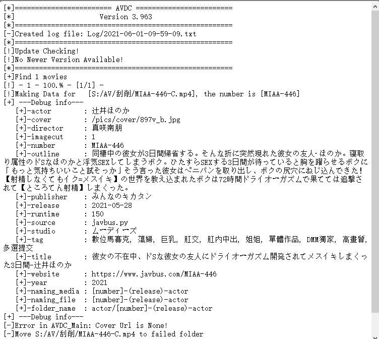 刮削失败 · Issue #66 · moyy996/AVDC · GitHub