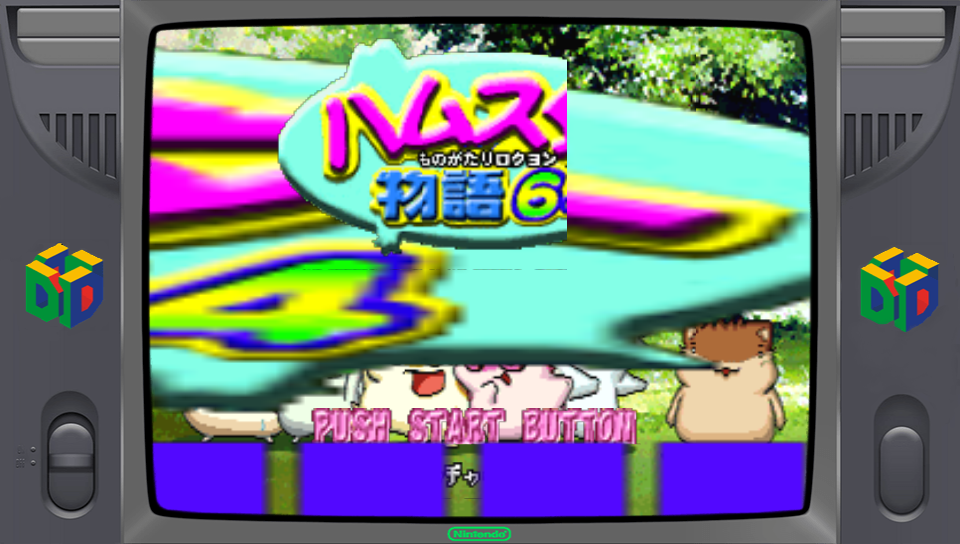 Hamster Monogatari 64 · Issue #348 · Rinnegatamante/DaedalusX64-vitaGL ...