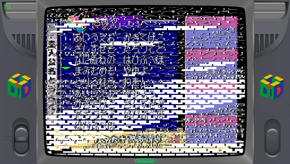 Hamster Monogatari 64 · Issue #348 · Rinnegatamante/DaedalusX64-vitaGL ...