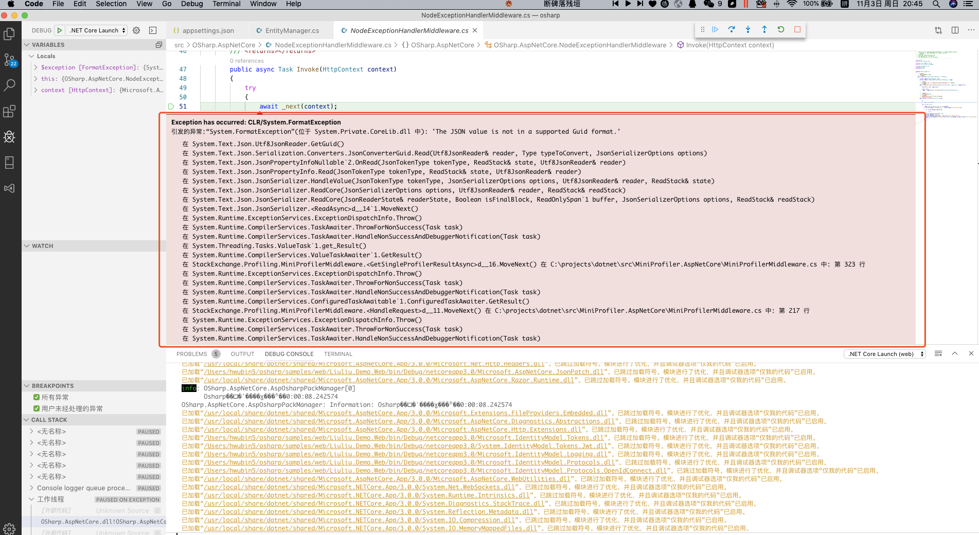 打开Swagger页面，Debug时报错 · Issue #123 · dotnetcore/osharp · GitHub