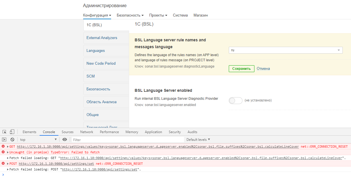 Sonarqube 8.0 Не устанавливаются настройки специфичные для плагина · Issue #70 · 1c-syntax/sonar ...