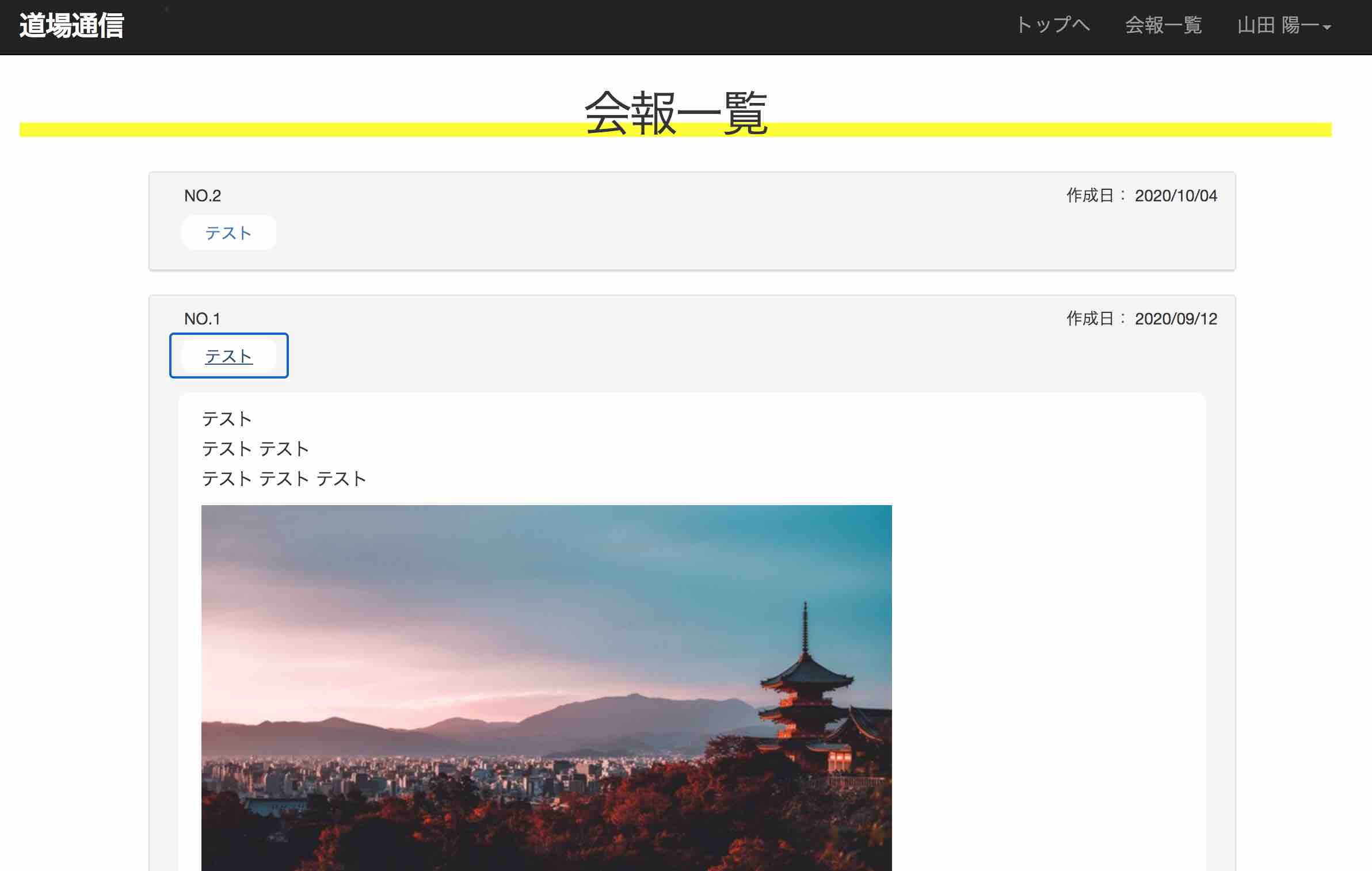 GitHub - takashiono2/portfolio_api: 道場アプリapiポートフォリオ作成