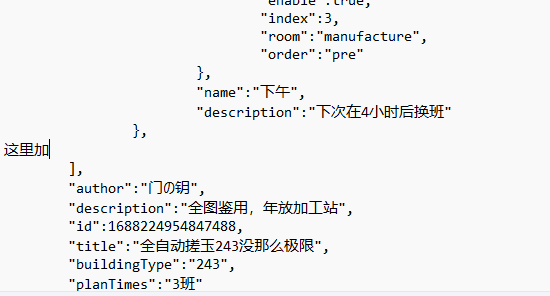 定时执行允许设定更详细的操作 · Issue #5238 · MaaAssistantArknights ...
