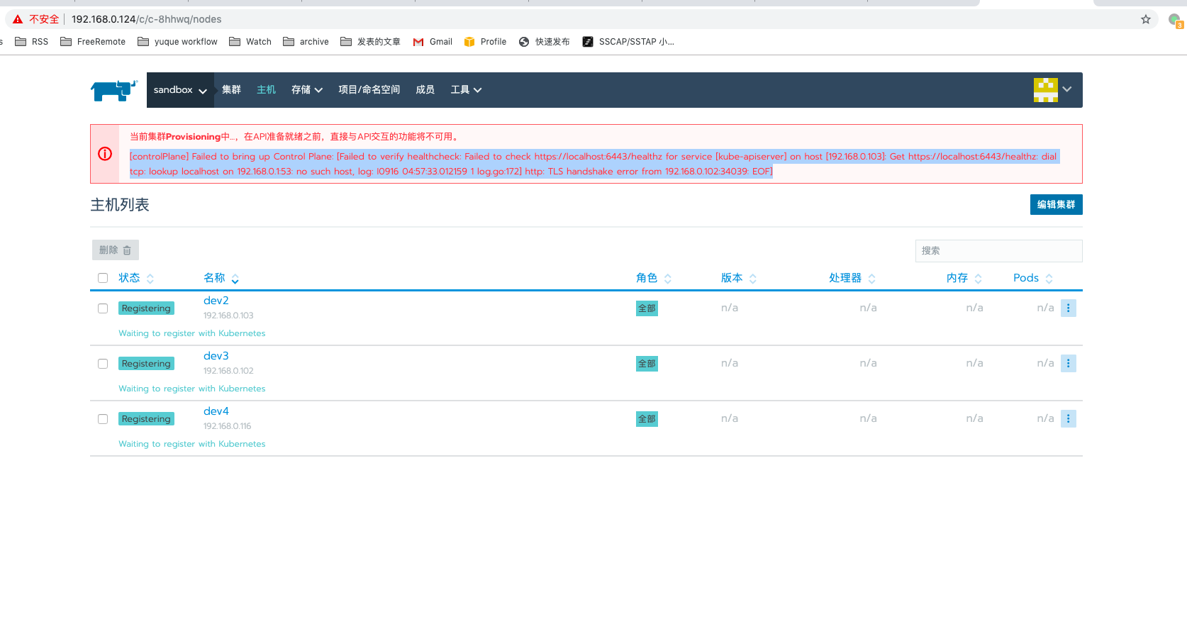 [controlPlane] Failed to bring up Control Plane: [Failed to verify healthcheck: Failed to check ...