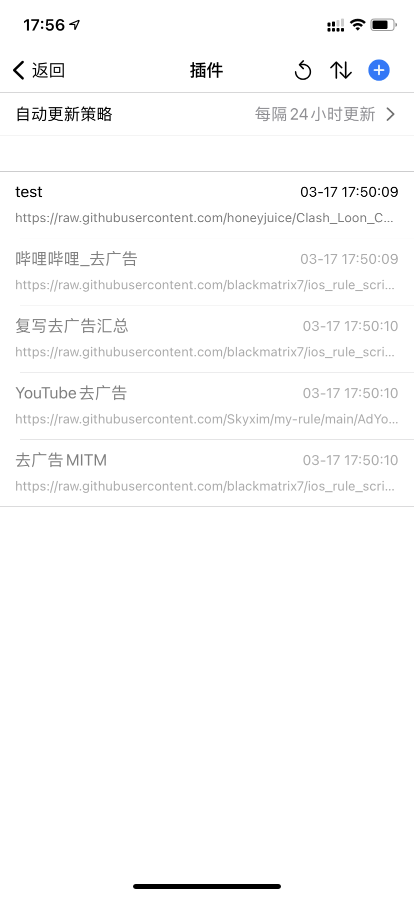 使用bilibili去广告模块后APP无法访问网络 · Issue #258 · blackmatrix7/ios_rule_script · GitHub