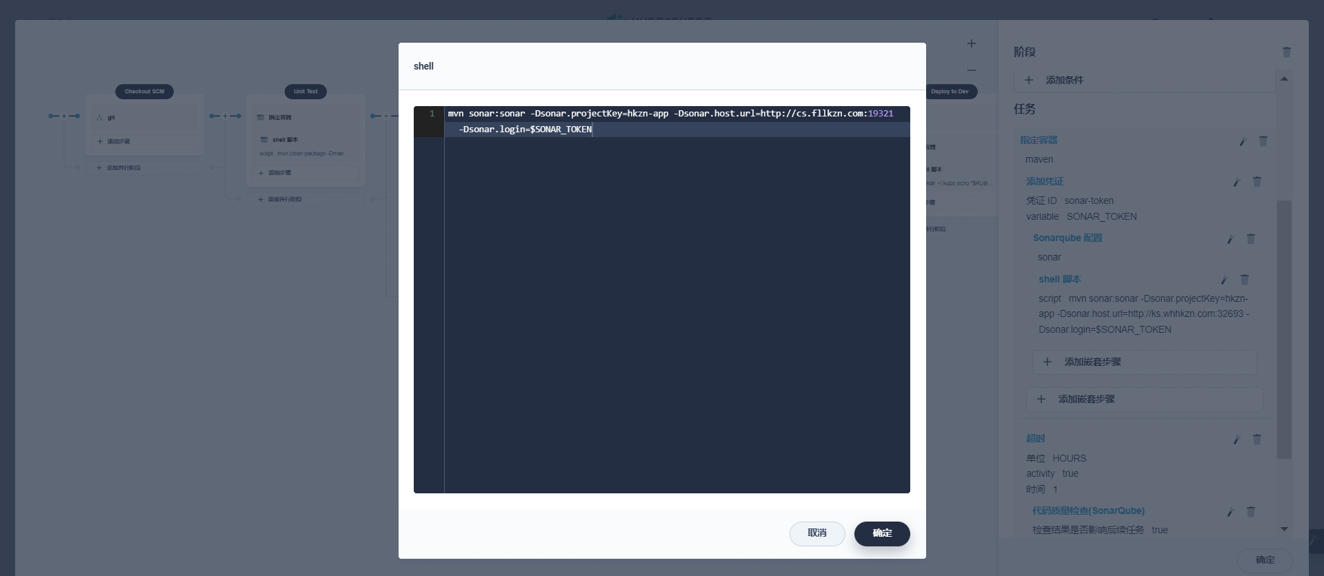 Code Analysis SonarQube fail · Issue #5043 · kubesphere/kubesphere · GitHub